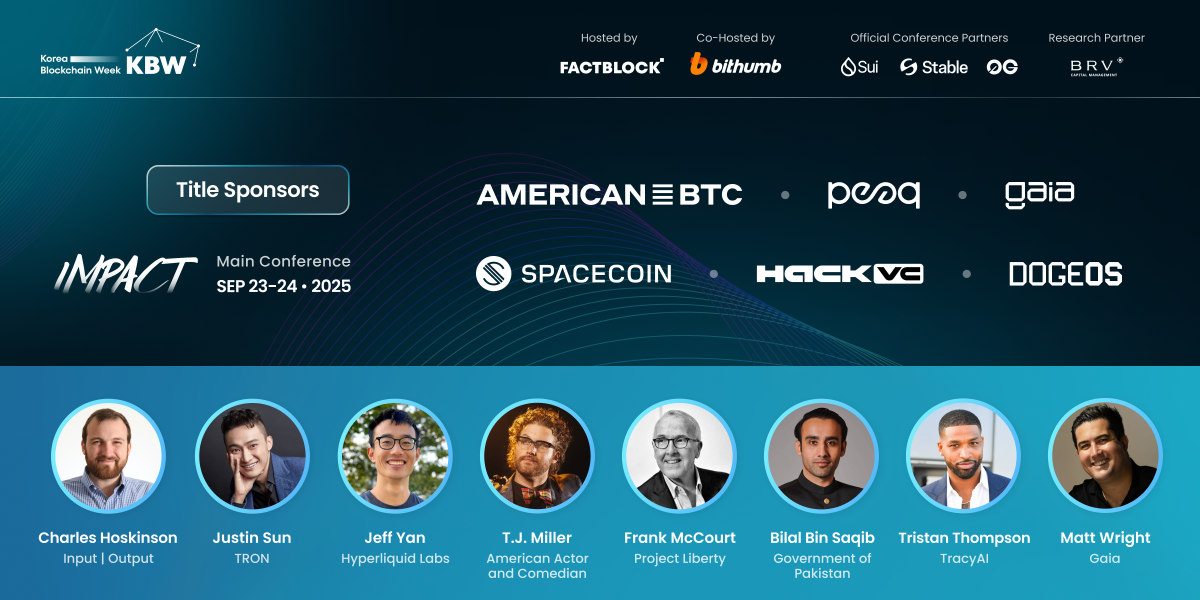 KBW2025, 임팩트 3차 라인업 공개 | 블록미디어